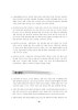 학교생활기록부 기재 예시 진로희망사항 And 창의적 체험활동상황 By 교육부2016년12월 네이버 블로그